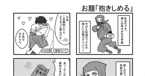 ユーリ・プリセツキー オタユリ その1 カシのイラスト Pixiv