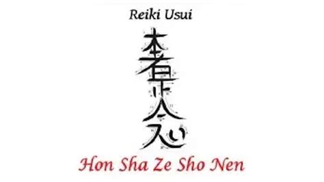 Simbología Reiki Símbolos Populares y sus Significados