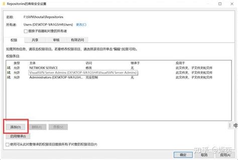 Svn Windows