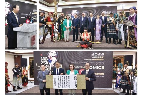 المركز الثقافي الصيني ينظم معرض أعمال الأنمي المتميزة لمدينة تشنغدو