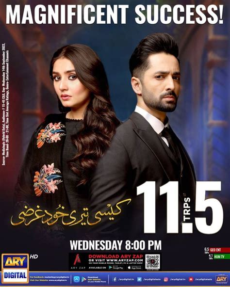 3 Reasons Why ‘kesi Teri Khud Garzi Is The Most Viewed Drama Of 2022