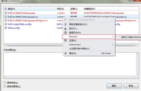Svntree Conflict树冲突解决过程svn Tree Conflict选择了mark As Resolved之后怎么查看并解决冲突 Csdn博客
