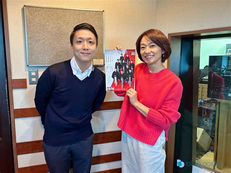 12月21日（木）ゲスト：中村米吉さん Blue Ocean（ブルーオーシャン） Tokyo Fm 800mhz 住吉美紀