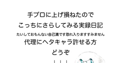 ギルベルト・バイルシュミット 【ヘタリア】実録日記【注意】 衣谷のイラスト Pixiv