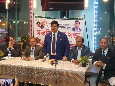Bangladesh US Ties Outstandingly Cordial But Some Trying To Inject