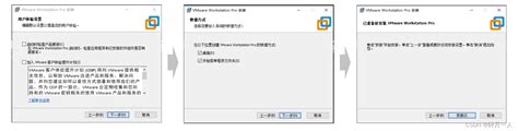 vmware虚拟机安装linux教程（图文超详细） vmware15 5安装linux教程 csdn博客