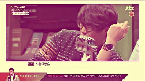 성시경 Sung Si Kyung Sung Si Kyung Hunt Photos Singing
