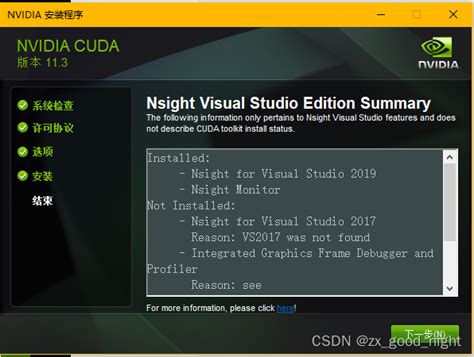 Cuda Pytorch Cuda