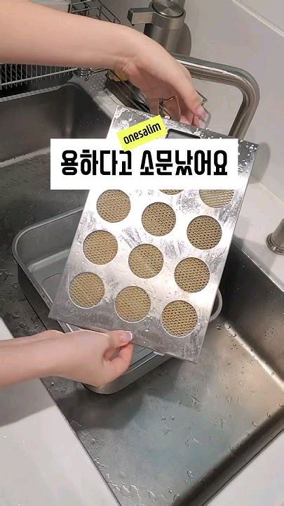 이걸 왜 몰랐지 이게 바로 만능템이지 Youtube