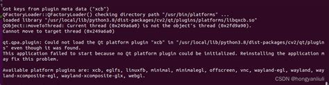 解决ubuntu安装pyqt5问题ubuntu 安装python Pyqt Csdn博客