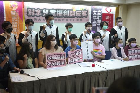【收養子女望親權成雙， 別拿兒童權利開玩笑】聯合記者會 彩虹平權大平台｜邁向多元共好的台灣