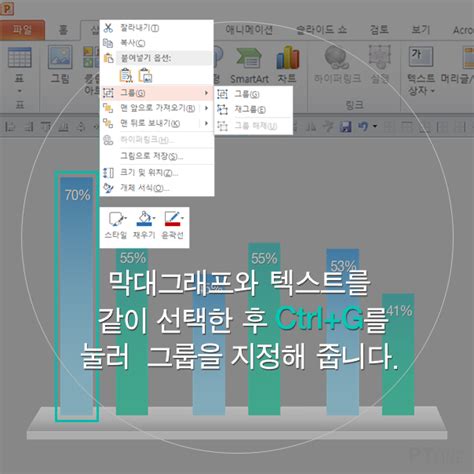 뉴스 및 공지사항 피티라인 진흥원 연구원 및 공공기관 전문 파워포인트 Ppt 디자인 회사