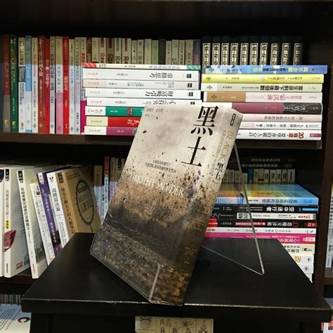 華欣台大店《黑土》聯經│提摩希‧史奈德│社會人文│9789570851236 蝦皮購物