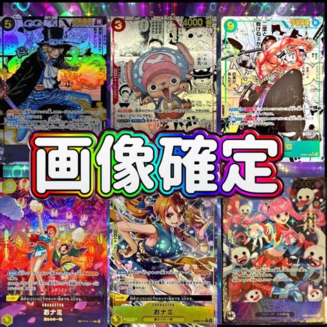 ワンピースオリパ トレカレコード オリパ専門店遊戯王 ポケカ ワンピース ヴァイス ドラゴンボール