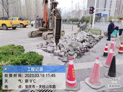 安庆市市政工程管理处