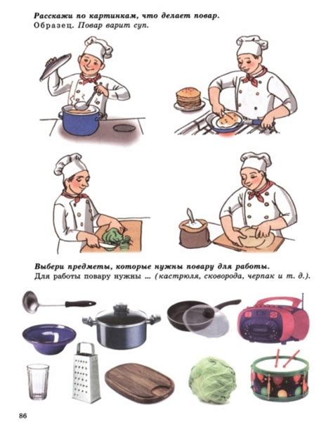 Развитие речи.Занимательные игры и упражнения.. Обсуждение на ...