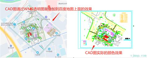 在百度地图中叠加cad图及gis数据展示踩坑记 在百度底图上叠加天地图叠加dwg文件 csdn博客