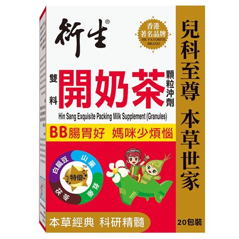 Hin Sang Exquisite Packing Milk Supplement Chinese Medicine Watsons
