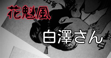 鬼灯の冷徹 花魁シール見た矢先の ストーリィandテラーのマンガ 鬼灯 白澤 コピック Pixiv