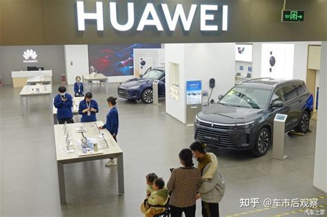 Aito问界门店即将拆除华为品牌标识 知乎