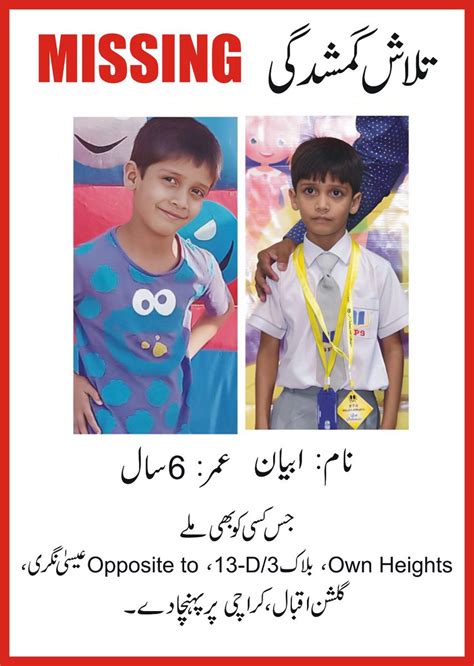 Iqrar Ul Hassan Syed On Twitter ہمارے ادارے کے ایڈیٹر عاطف کے