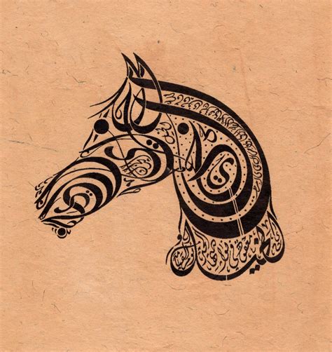 Arabic Calligraphy Artist Hot Sex Picture