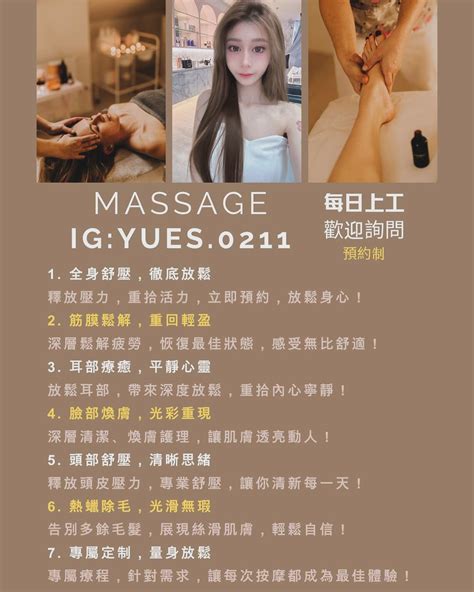 陳依 華燈初上，你還不上。 旗袍 Instagram