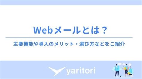 「auメールとeメールの違いを徹底解説！どちらを選ぶべき？」