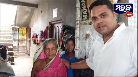 ପଟ୍ଟାମୁଣ୍ଡାଇ କଂଗ୍ରେସ ଦଳ ଛାଡିଲେ ଅଂଶୁମାନ ମହାନ୍ତି ଏବେ ଯିବେ କେଉଁ ଦଳକୁ