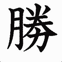 印刷可能 資 書き方 コツ 248138 資 書き方 コツ