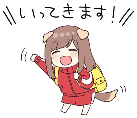 わんわんジャージちゃん手を振っている フリーイラスト素材集 いらすとすきー