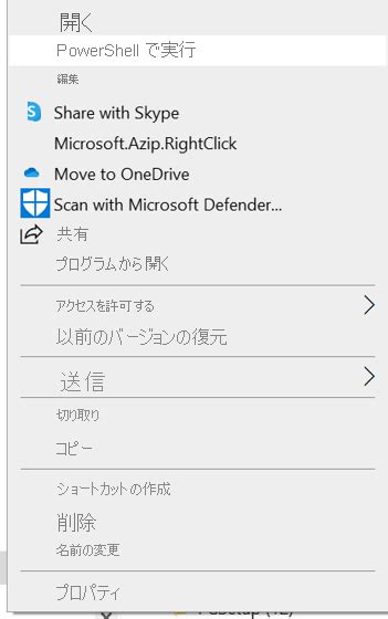 クイックスタート Azure Database For Postgresql サーバーをバックアップする Azure Backup