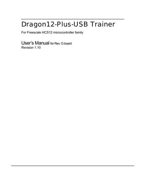 dragon12 plus usb trainer