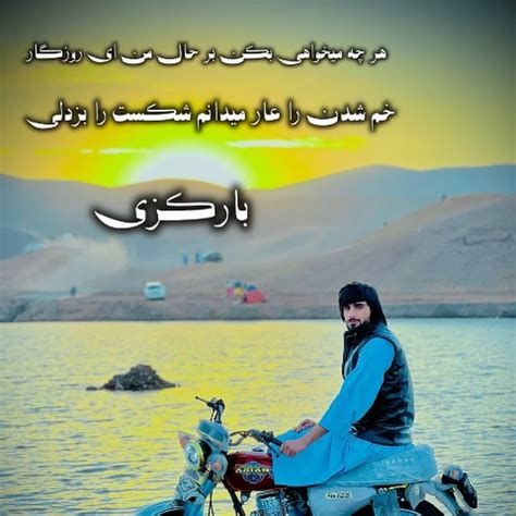 سدیس بارکزی Youtube