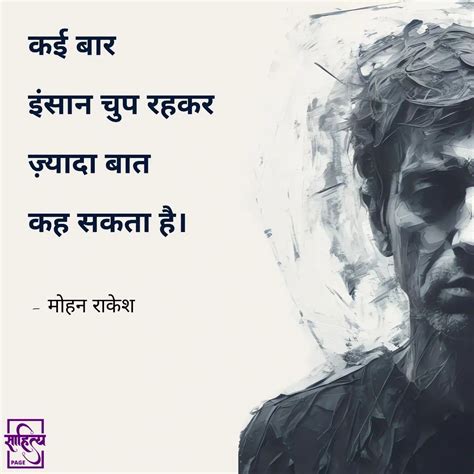 Artist Satish Sahu Posted On Linkedin