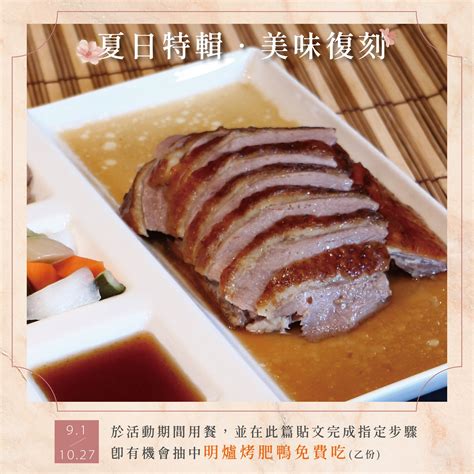 高雄聚餐【麗尊酒店】芙悅軒湘粵料理and港式飲茶最新菜單高雄中式料理推薦 跟著左豪吃不胖