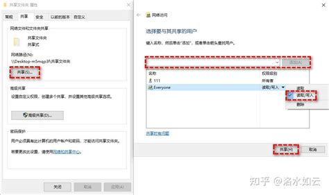 教您2个让两台电脑同步文件的好方法！ 知乎