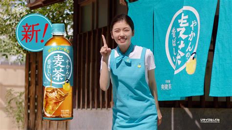 【写真 28枚】小芝風花：“ゴクゴク”豪快な飲みっぷり「普通はおなかぽちゃぽちゃ」 「やかんの麦茶」cm3年目 前髪リニューアル