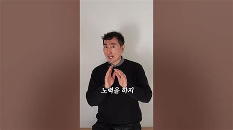 이재연 강의 도저히 소통이 안 되는 사람은 어떻게 하나요 대화법 대화의기술 소통의기술 말의비밀 말잘하는법 소시오패스 인간관계 사회생활 손절 Youtube