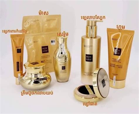 ឡេង ឡេង ដាវ៉ាន់លក់ទូរសព្ទ័ដុំ និងរាយ