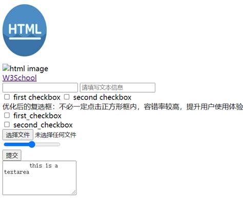2023百度前端训练营day02 Html基础 Csdn博客