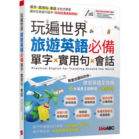 好書推薦 首頁