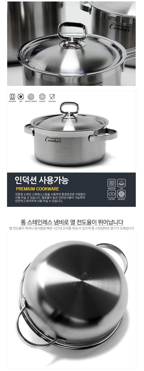 전자랜드 키친아트 인덕션쿠커 스텐냄비 곰솥 들통 28cm Ck11461 키친아트