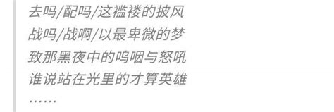 《孤勇者》唐恬，患癌十年，以笔锋对抗命运歌曲音乐陈奕迅