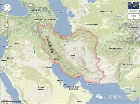 高考地理 知识库 伊朗高原