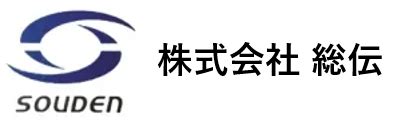 会社案内 株式会社 総伝