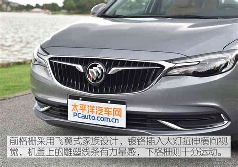 靜態體驗全新別克閱朗 經濟實惠顏值高 每日頭條