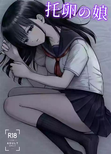 Takuran No Musume Nhentai Hentai Doujinshi And Manga