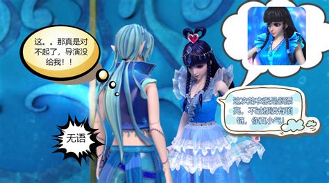 叶罗丽小剧场：水王子让王默嫁给他，王默因一条项链嫌水王子小气 搜狐大视野 搜狐新闻