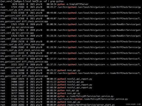 查看模型训练过程中所消耗的内存大小查看模型占用内存大小 Csdn博客